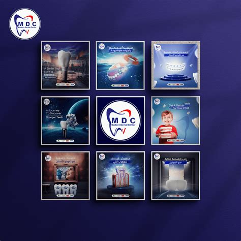 Mdc Model Dental Clinics Behance
