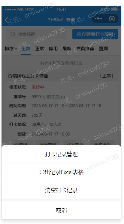 Github Zhihuliukanshanweass 文体社团活动小程序：随着广大老百姓健康和文化意识的不断加强，对于各项文体活动的