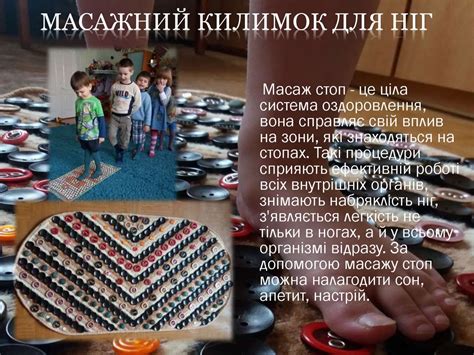 Корекційна робота у дітей з ООП презентация онлайн