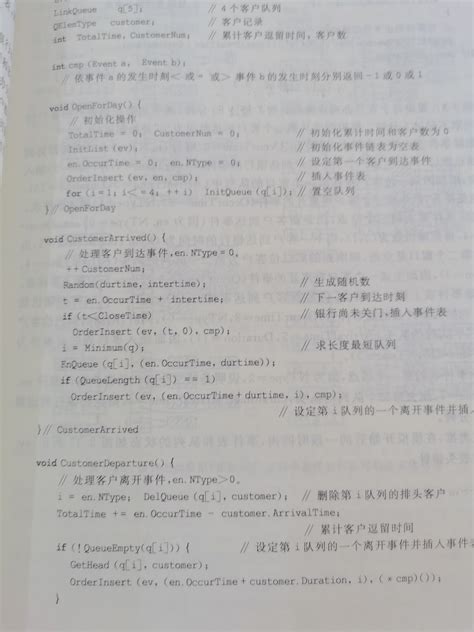 数据结构上的伪代码看不懂，咋办？ 老师说这些伪代码是可以用c语言来实现的， 我一直很晕， 想类似于下 其他 csdn问答