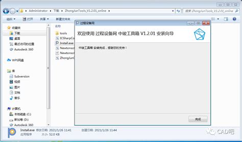 一款实用的autocad表格导出excel插件cad 一款实用的autocad表格导出excel插件cad