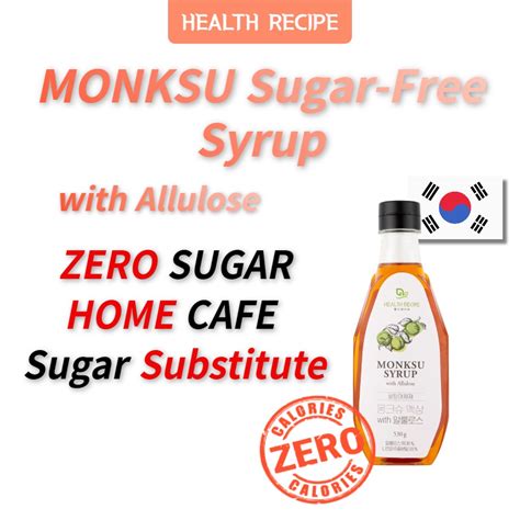 [health Recipe] Monksu Zero Calorie Liquid Syrup With Allulose 530g