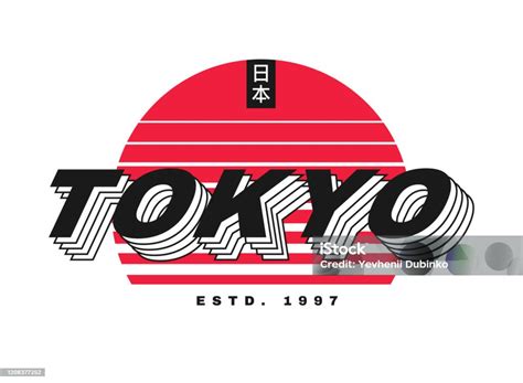 도쿄 T 셔츠 디자인 티셔츠 디자인으로 도쿄 타이포그래피를 입고 티 프린트 포스터 의류를 제작할 수 있습니다 일본어 비문 일본