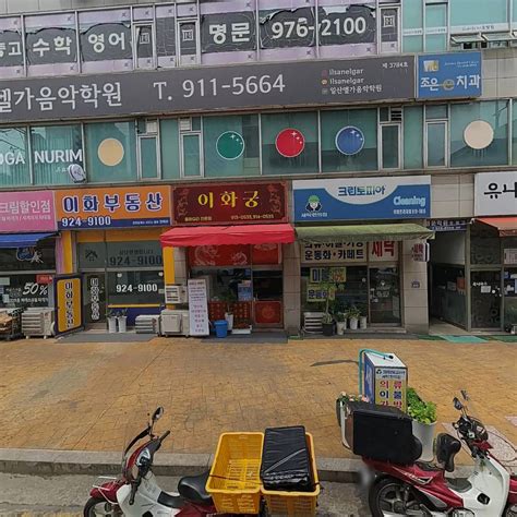 고양시 일산서구 일산동 범휘트니스 탄현점 헬스장 우리동네 정보마켓