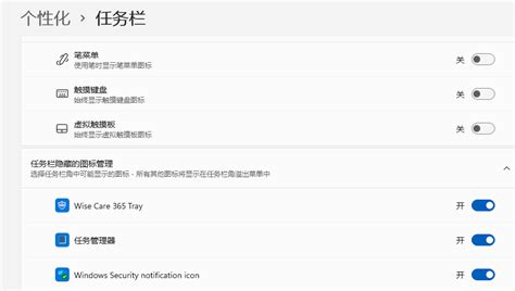 Windows Defender 图标，在任务栏右下角不显示，但是程序是启动的 Microsoft Community