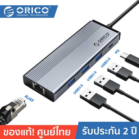 ออกใบกำกบได ประกนศนยไทย ORICO 5SXRJ Type C five in one multifunctional docking station โ