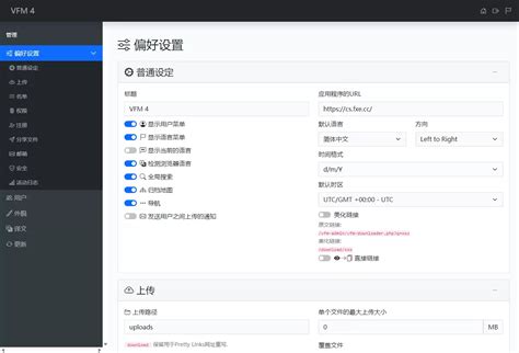 Veno File Manager V418 强大的文件管理器和共享工具 分享驿站 分享驿站