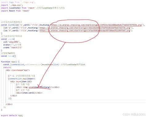 React，url图片显示不了，显示裂开urlcreateobjecturl 图片无法 Csdn博客