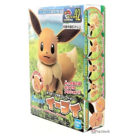Pokemon 2018 Eevee Bandai Movable Parts Model Kit 42