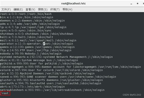 linux下vi编辑器的基本子命令 将文档中的所有字符串替换然后保存退出 csdn博客