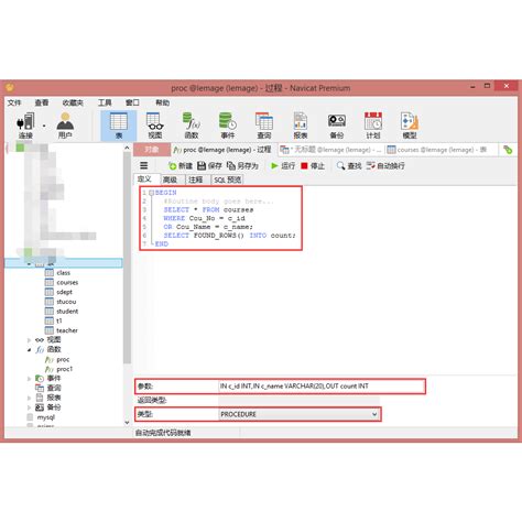 Mysql函数百度百科