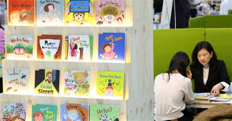 우리 아이 영어교육은 어떻게