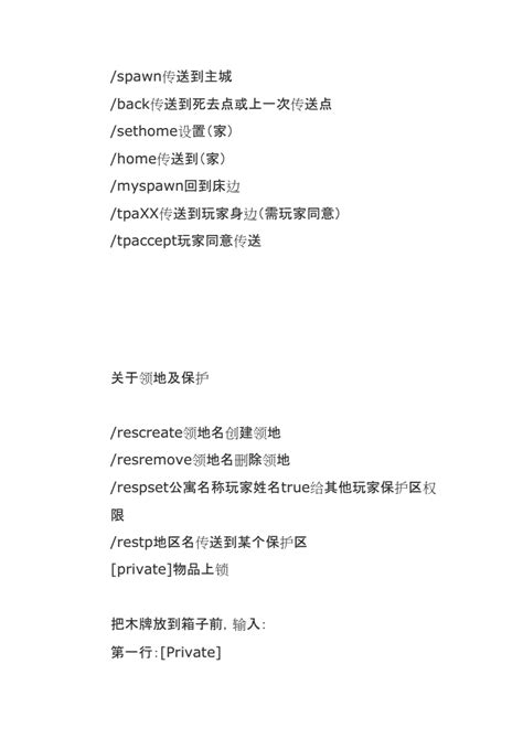 Linux管理员的新武器:chm命令让你轻松阅读帮助文档 Linux命令大全手册 Linux管理员的新武器:chm命令让你轻松阅读帮助文档 Linux命令大全手册