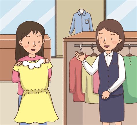 특수교육 기본 교육과정 고등학교 진로와 직업