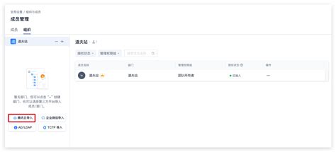 导入腾讯云子账号 什么是 Devops Devops 介绍 ｜ Coding Devops