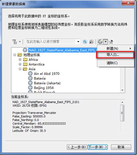 【实例与练习】某地区地块的拓扑关系建立 The Path Of Grace 博客园