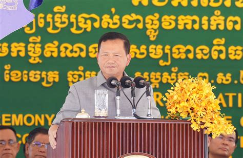 សម្តេចមហាបវរធិបតី ហ៊ុន ម៉ាណែត ប្រកាសលុបបំបាត់ការយកមន្ត្រីរាជការ