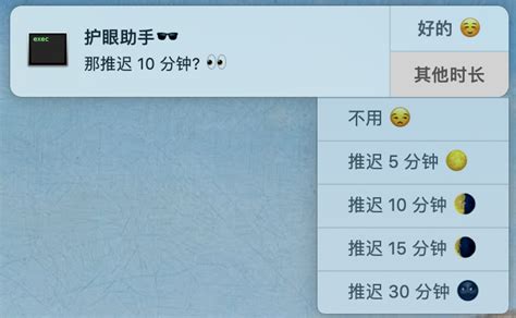 github macr0phag3 eyessaver 无界面、自启动的番茄钟，拯救眼睛 👀