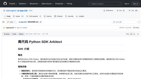 Github Ai App Lab Features Alternatives Toolerific