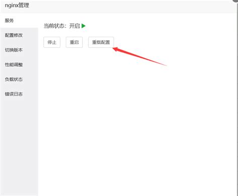 Nginx服务器接入百度云加速cdn后如何获取真实访客ip？ 主机帮