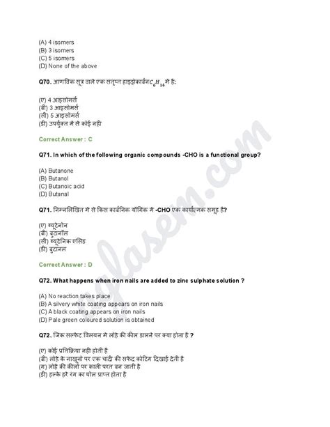 Hp Leet 2022 Question Paper Pdfs Available Download With Solutions