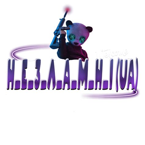 Н Е З Л А М Н І Ua Администраторы