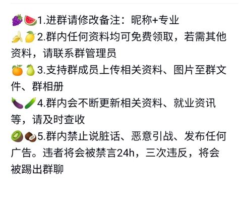 高顿教育第二届线上运营训练营｜day4收获总结 知乎
