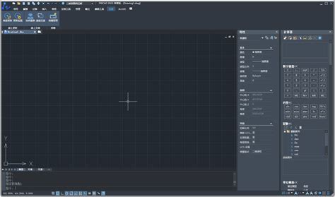 Zwcad 2023 Update 1 64位繁体中文版安装教程 正阳电脑工作室
