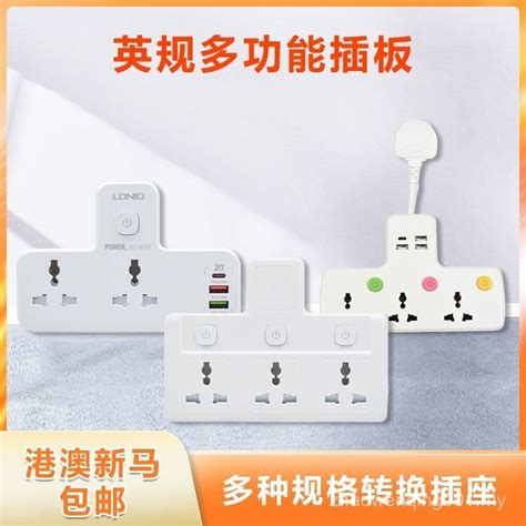 Sg British Standard Multi Purpose Socket Universal Converter Porous