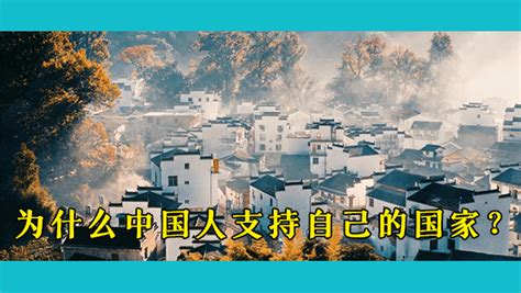 中国并不符合西方叙事中的一个好国家的标准，为什么还有那么多人愿意生活在中国？印度网友对比两国现状痛心疾首樱落网