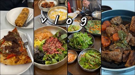 7월 일상 Vlog💚ㅣ영화보고 코스트코 장보고 친구들 만나고 친정도 가고~ㅣ쫌쫌따리 일상 모음ㅣ금손정 육회비빔밥ㅣ팔공산 곤지곤지ㅣ갈비찜 만들기ㅣ엽도리탕 Youtube