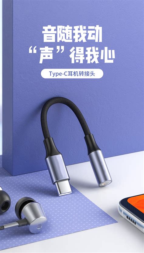 耳机转接头转接线耳机转换器typec转圆孔音频听歌通话适用苹果15 阿里巴巴