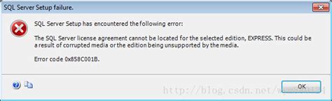 sql 2012 express 安装报错 error code 0x858c001b csdn博客