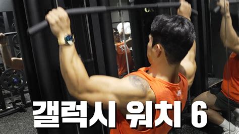 운동 파트너가 생겼습니다 Youtube