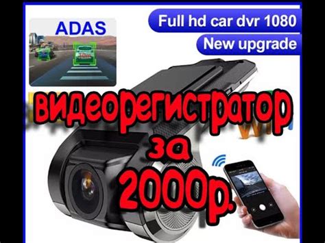 DVR USB Видеорегистратор высокого качества Full HD 1080p с функцией ...