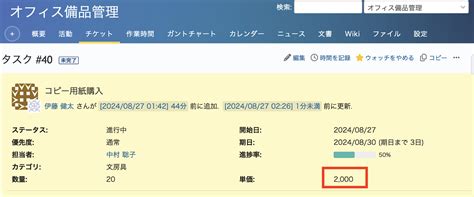 Redmineで使うデータベースを変更する Redminejp Blog