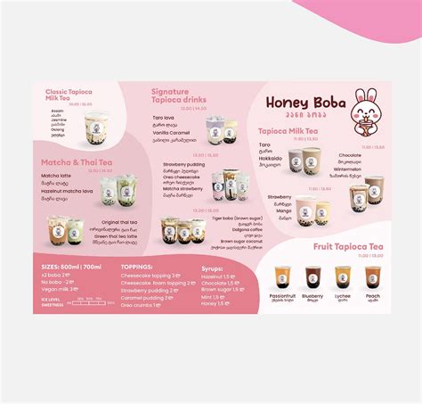 Honey Boba Cafe Menu Design And Wall Art Cafe Menu Design Menu