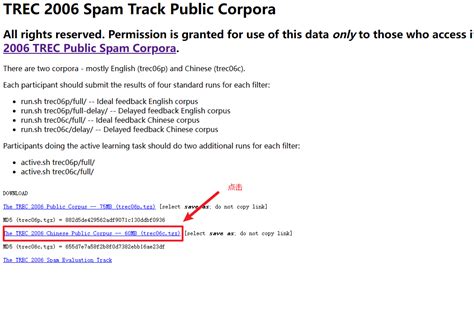 垃圾邮件识别器一准备工作 一亩三分地