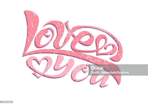 아름 다운 손으로 쓴된 텍스트 나 마음으로 당신을 사랑 엽서 로고 축 하 배너 인쇄 질감된 배경 휴일 발렌타인의 날에 벡터 낱말에 대한 스톡 벡터 아트 및 기타 이미지