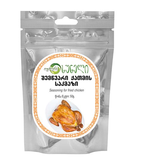 ოჯახური ქართული სუნელების კომპანია