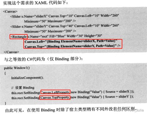 wpf——属性 wpf 属性 csdn博客
