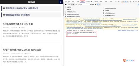 如何快速获取网页上的所有链接 我爱测试网