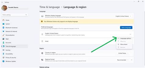 How To Change Your Keyboard Language On Windows 11 GeeksforGeeks