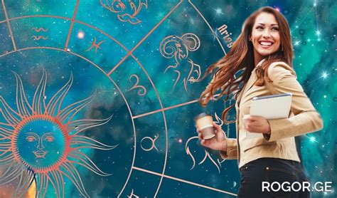 როგორ ავირჩიოთ პროფესია ზოდიაქოს ნიშნის მიხედვით Rogor Ge