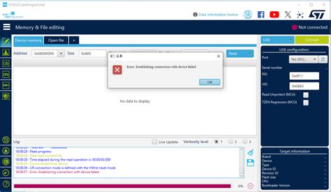 Stm32f746 Application Update Using Usb Dfu Bootloa