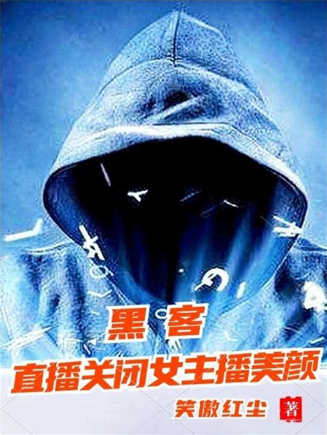 Read Hacker Turn Off Beauty Mode For Female Anchors During Live Broadcast Raw English