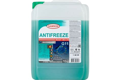 Антифриз SAMSON EU-STANDARD G11, 10 кг 803207 - выгодная цена, отзывы ...