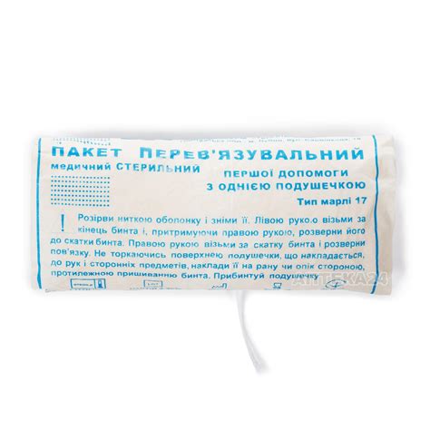 Пакет перев'язувальний стерильний з 1 подушкою: інструкція, ціна ...