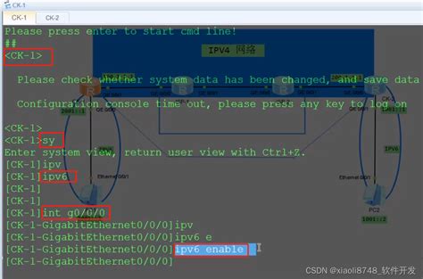 【ipv6】 Ipv6过渡技术之6 Over 4隧道配置ipsec 6 Over 4 Csdn博客