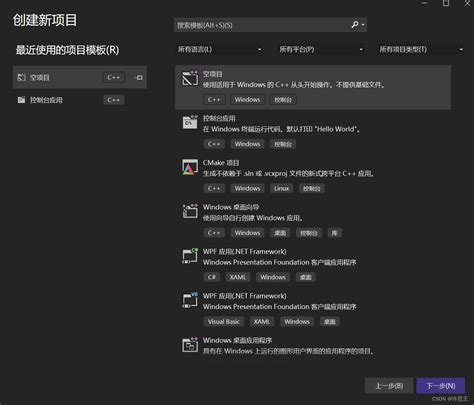 C语言 编译及编译器 c语言编译器 CSDN博客